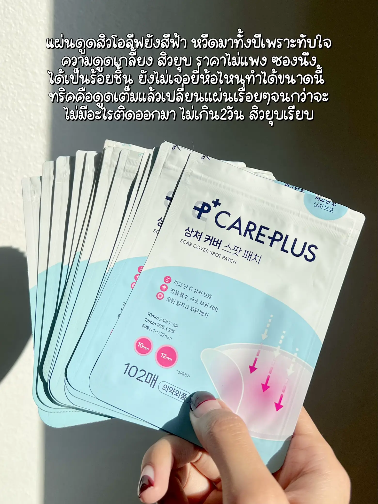 เปิดโผ ซื้อซ้ำที่สุดแห่งปี 2024🎉 บิวตี้ไอเท็มลูกรัก💖 | แกลเลอรีที่โพสต์ ...