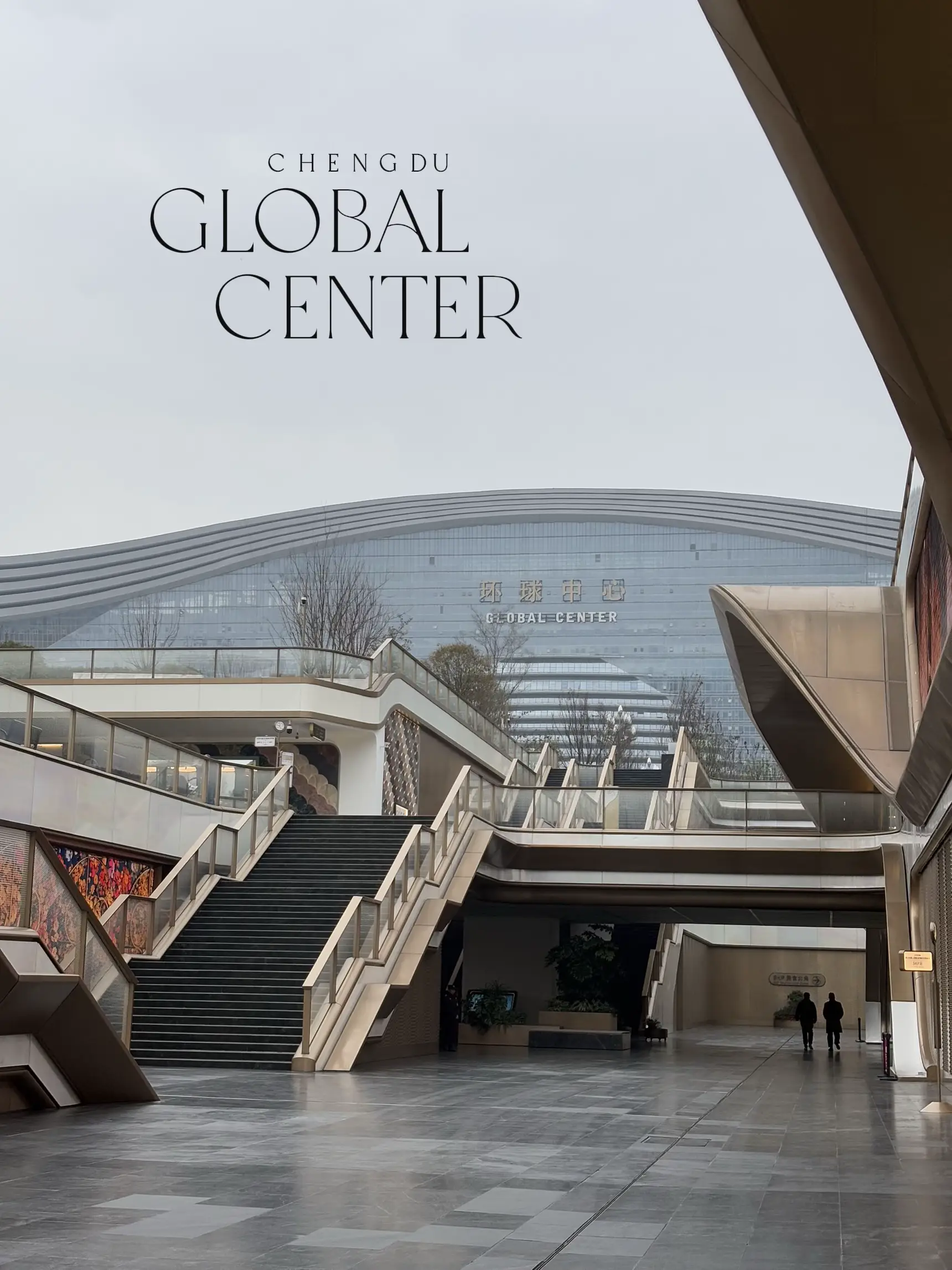 Chengdu Global Center อาคารที่ใหญ่ที่สุดในโลก | แกลเลอรีที่โพสต์โดย ปอ ...