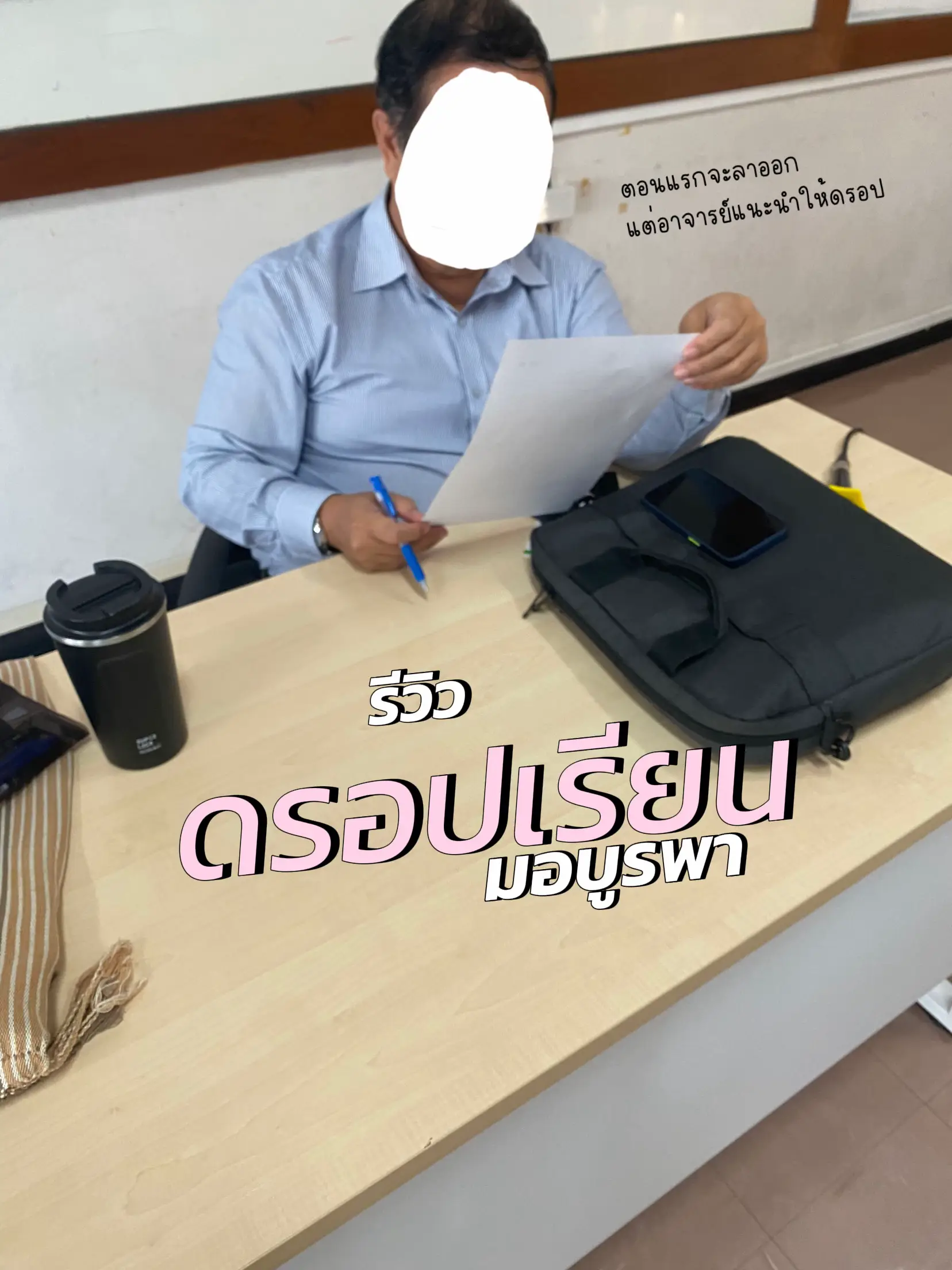 เขียน Email ลาออกยังไงดี? | แกลเลอรีที่โพสต์โดย นักเดฟ - NakDev | Lemon8