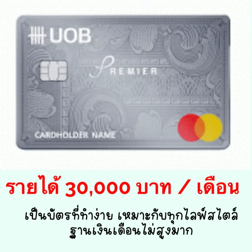 Uob Zenith - การค้นหาใน Lemon8