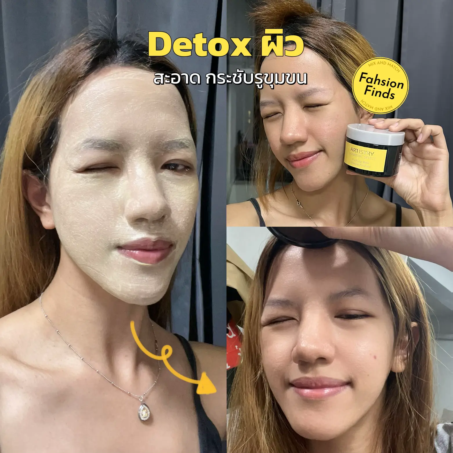 Come on, Detox, skin together!!🍋 | Gallery posted by ปอปลา.พาลีน | Lemon8