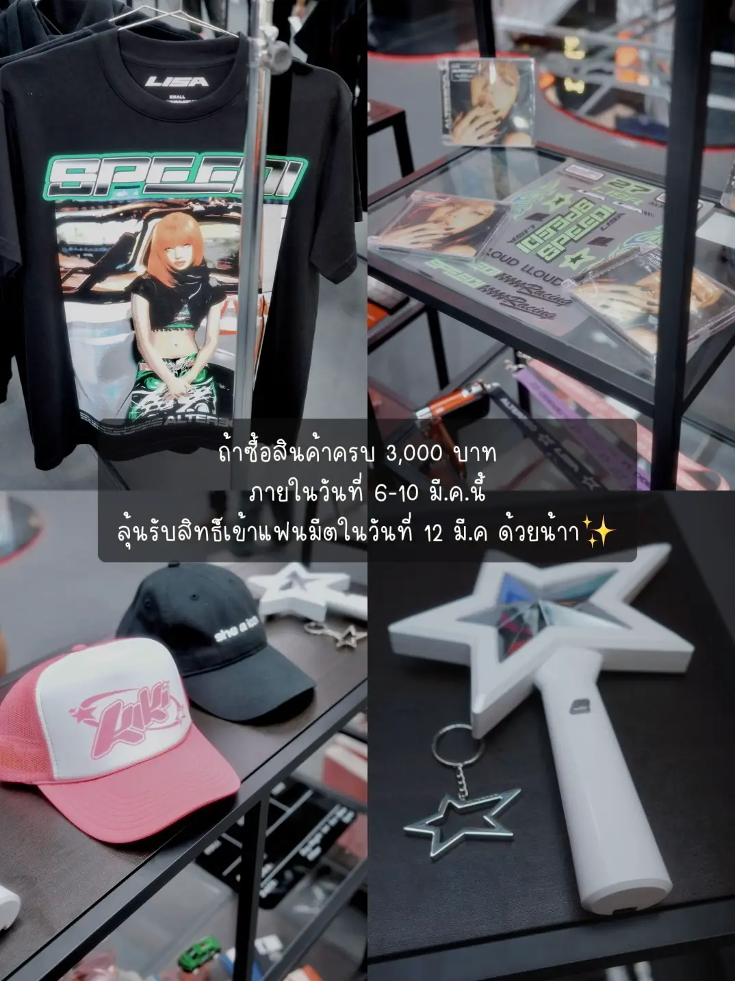 Lisa Alter ego worldwide pop-up@ Bkk📍One Bangkok | แกลเลอรีที่โพสต์โดย Asiadairy. | Lemon8