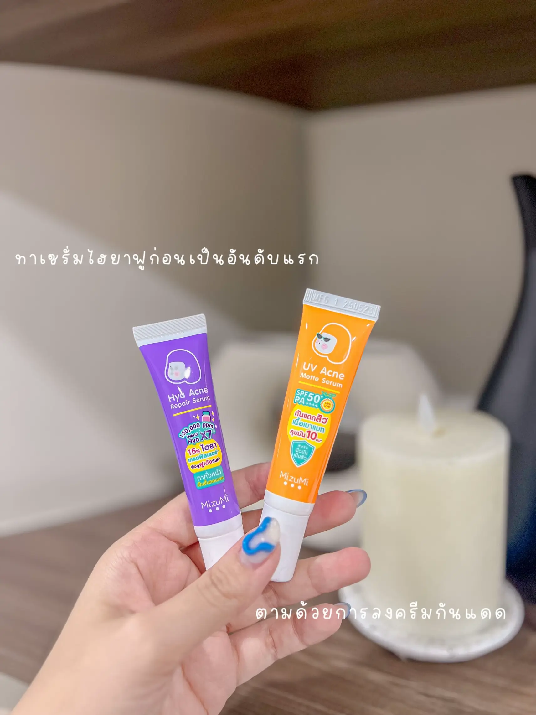 เจอแล้ว skincare routine !! ใช้ประจำ หน้าฉ่ำ คุมมัน กันแดด! | แกลเลอรีที่โพสต์โดย Beamcdth | Lemon8