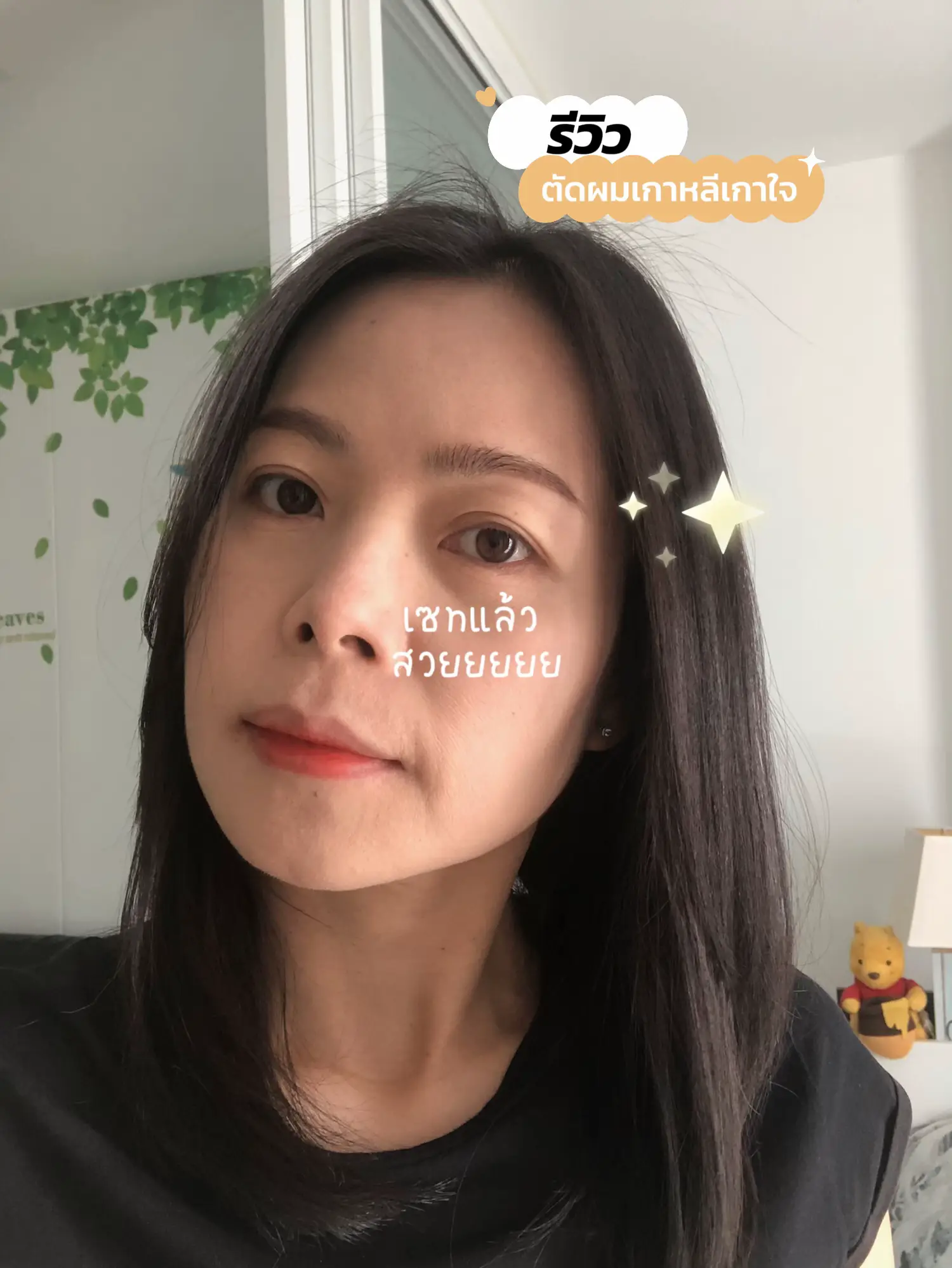 ร้านตัดผมย่านเกษตร | แกลเลอรีที่โพสต์โดย A n Nee | Lemon8