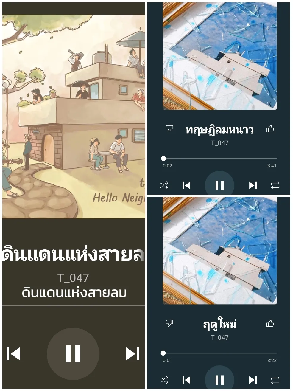 เพลงที่อยากแนะนำของ T_047 | แกลเลอรีที่โพสต์โดย JUNJ¡2° | Lemon8