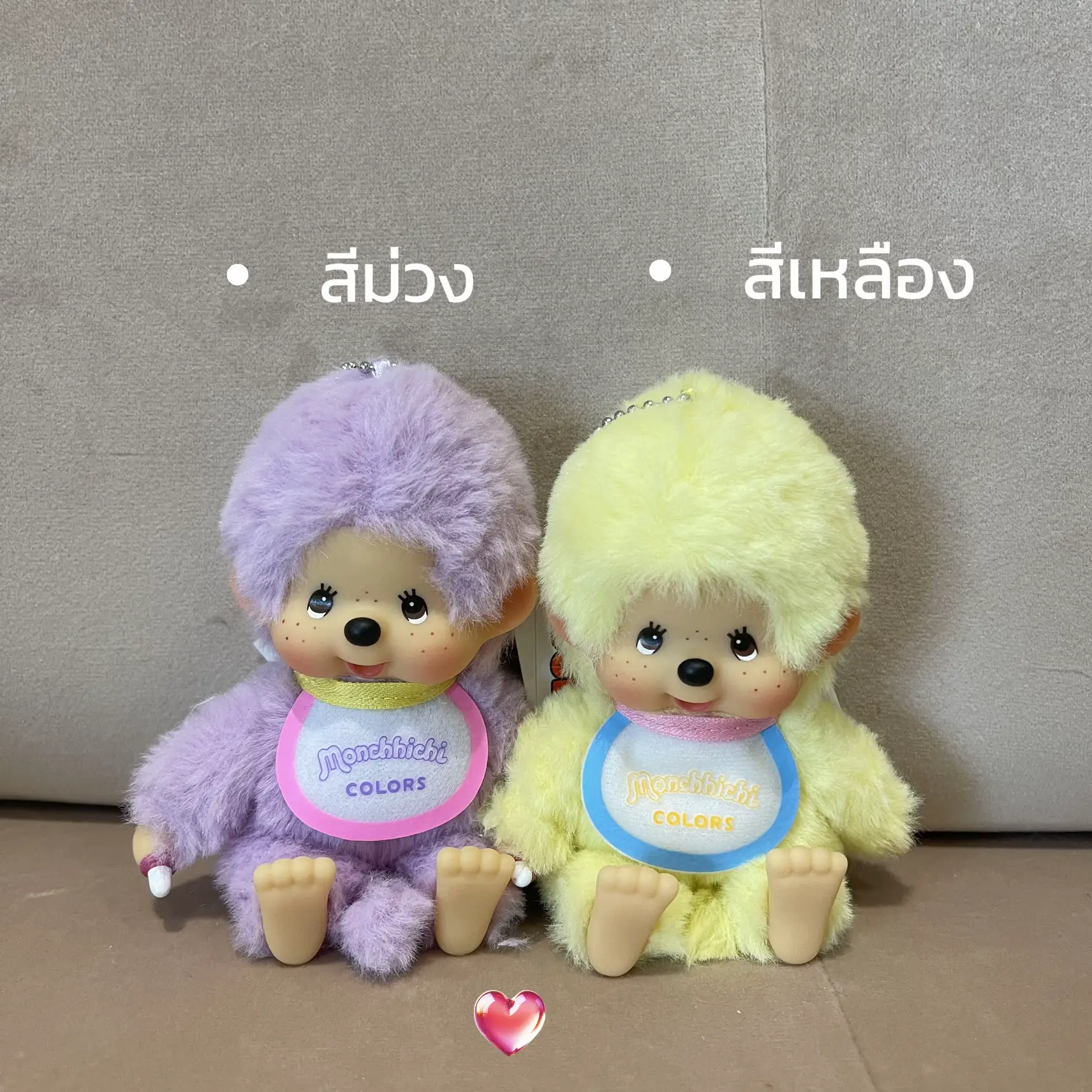 Monchhichi Strawberry - การค้นหาใน Lemon8
