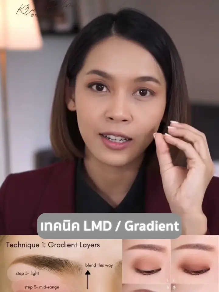 เทรนิคแต่งตาให้ดูดี ลุคน่าเชื่อถือ | วิดีโอที่เผยแพร่โดย ครูปาล์ม Palm | Lemon8