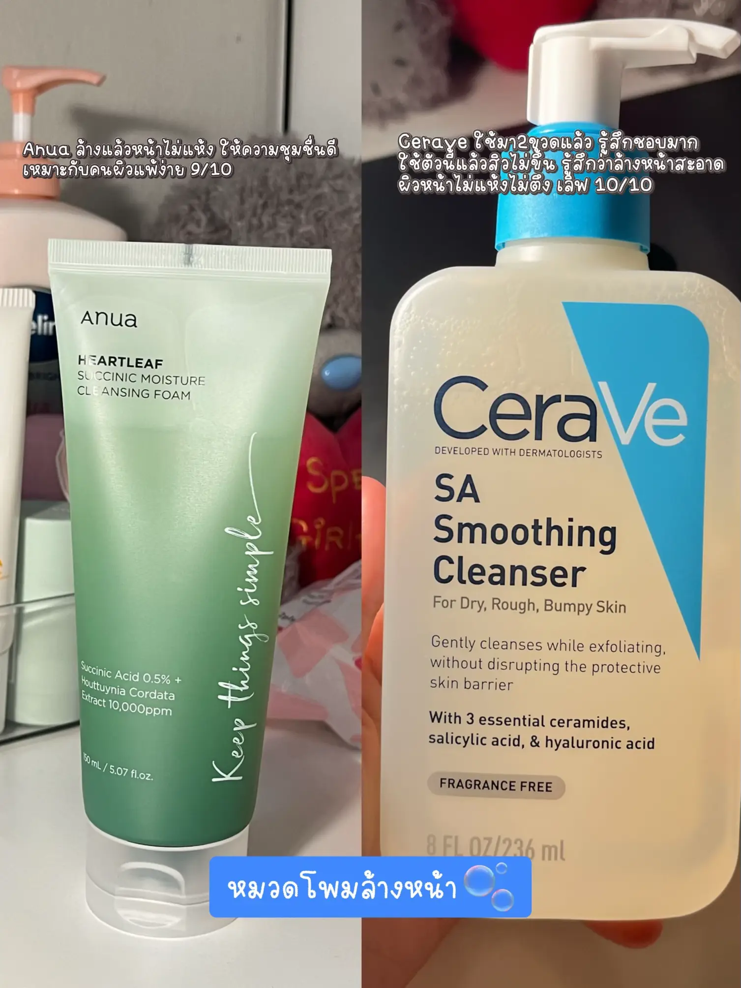 ให้คะแนน Cosrx ที่เคยใช้ !! 💪🏻 | แกลเลอรีที่โพสต์โดย PETER. | Lemon8