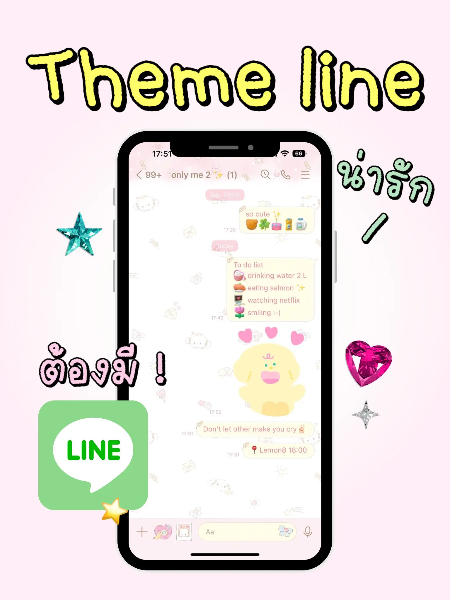 ป้ายยาธีมไลน์sanrio สุดน่ารัก !📱💘 | แกลเลอรีที่โพสต์โดย roployro🍮 | Lemon8