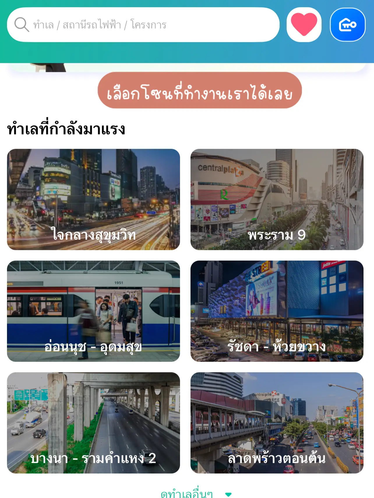 หอพักใกล้bts 4000 บาท - การค้นหาใน Lemon8