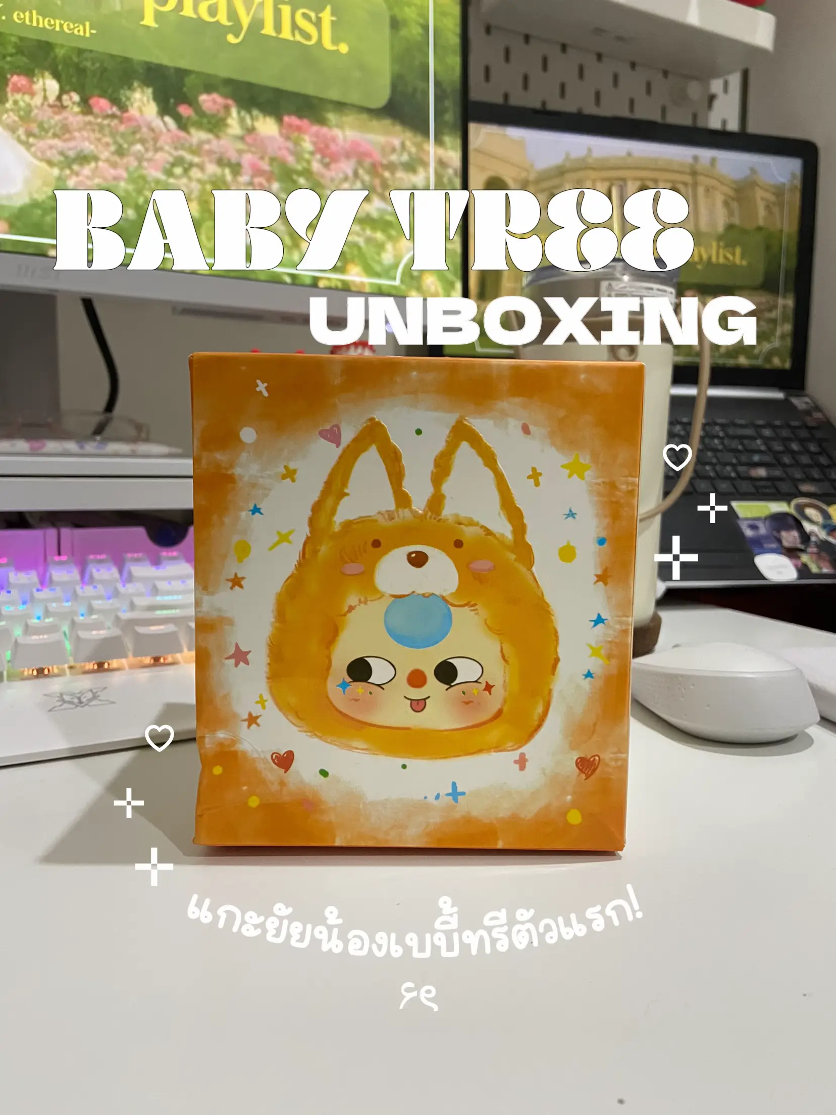 baby tree v1 มีอะไรบ้าง | 2024 ประสบการณ์ผู้ใช้จริงบน Lemon8