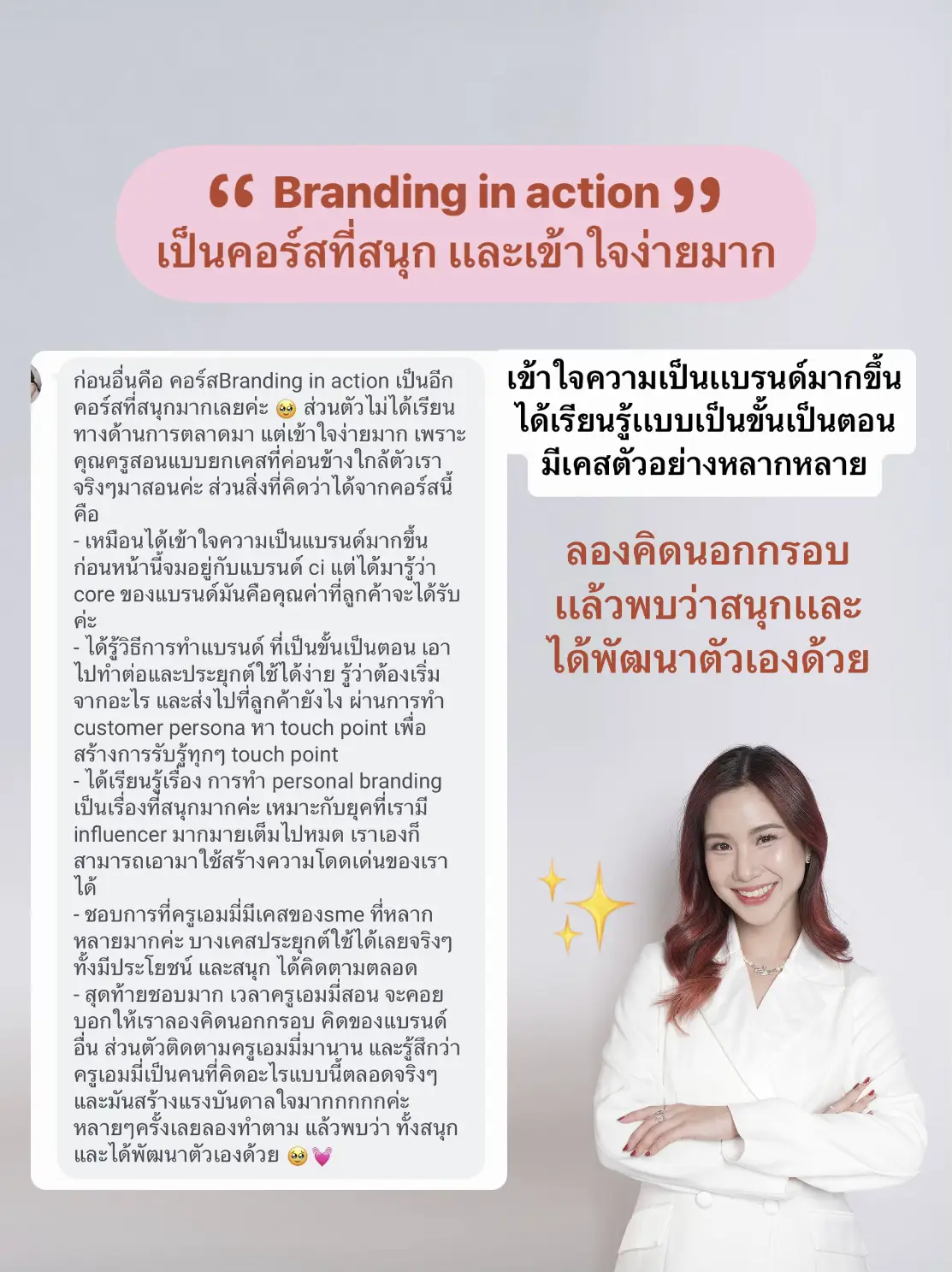 เฉลยsg101ธุรกิจความยั่งยืน - การค้นหาใน Lemon8