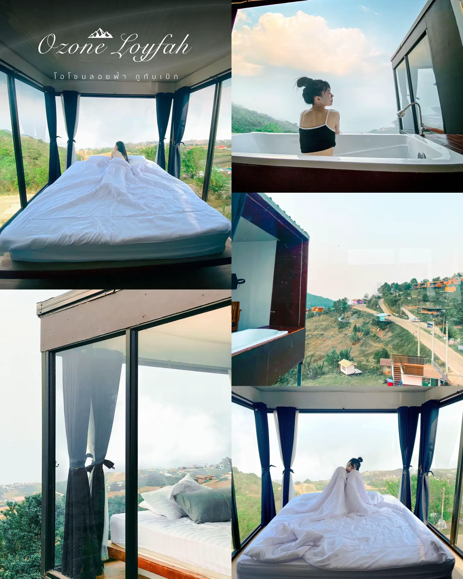🌈🎡OZONE LOYFAH 🌨️ 7 ห้องลอยฟ้า คนละ 1,000 ก็ชิลได้ | แกลเลอรีที่โพสต์โดย Miiiiiew | Lemon8
