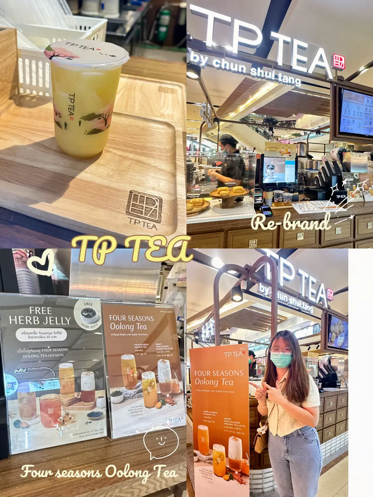 Re-brand พร้อมเมนูใหม่ของTP TEA | แกลเลอรีที่โพสต์โดย yyyy | Lemon8