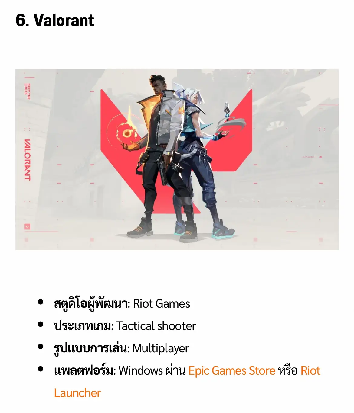 8 เกมฟรี เล่นสนุก ถูกใจเกมเมอร์ | แกลเลอรีที่โพสต์โดย NotebookSPEC | Lemon8