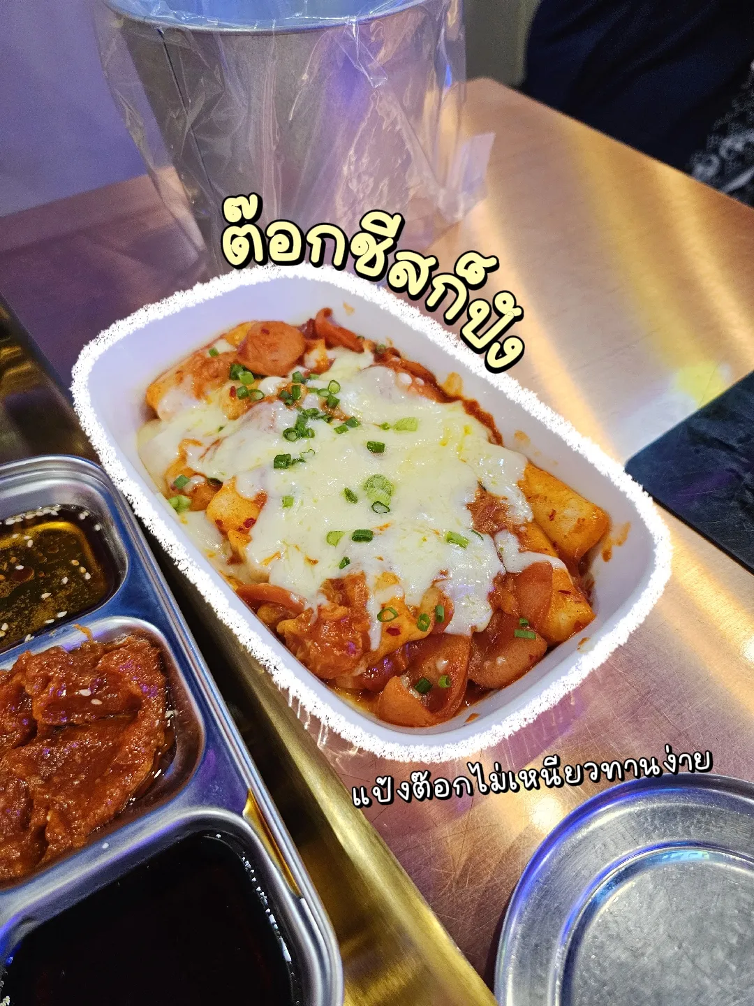 Oppa Deak ️🥘💖 | แกลเลอรีที่โพสต์โดย PINGGER🍣 | Lemon8