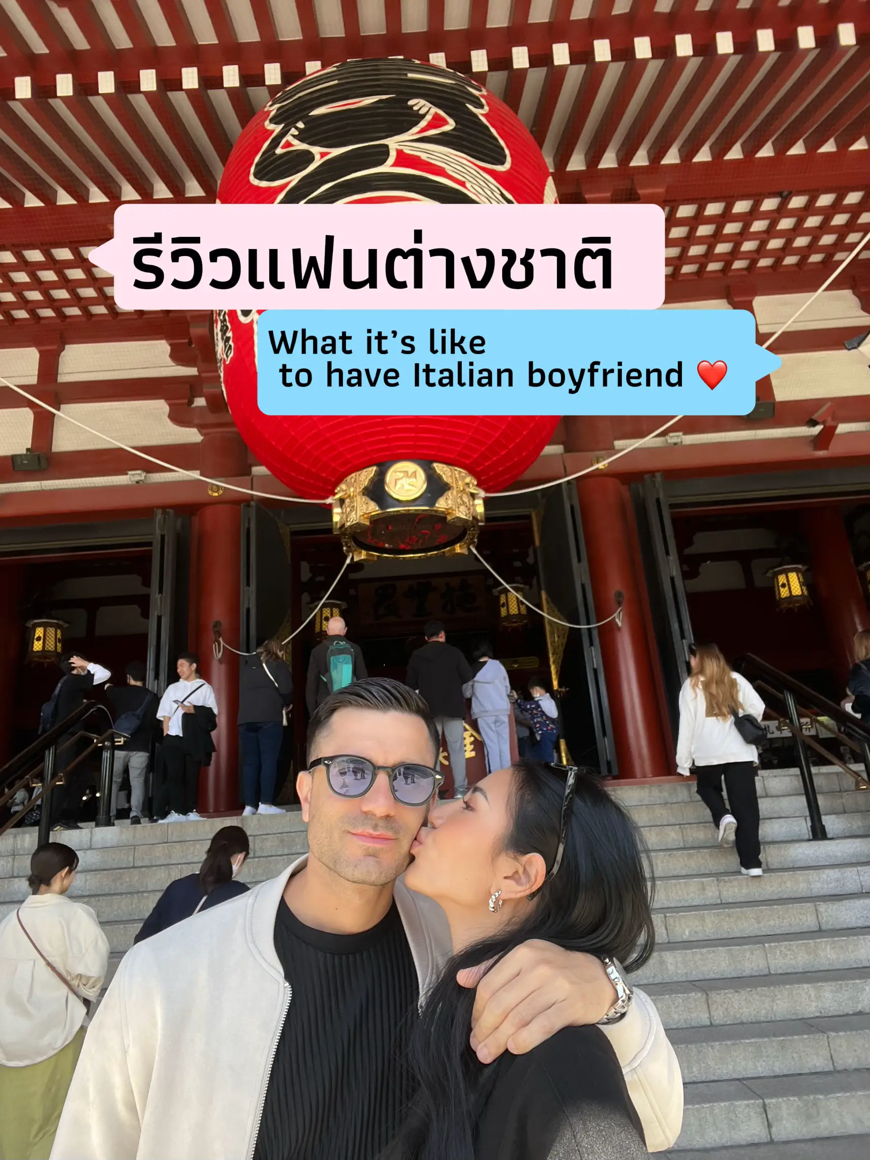 ครบฝรั่งมันเป็นยังไง ? | แกลเลอรีที่โพสต์โดย Wei Knt | Lemon8