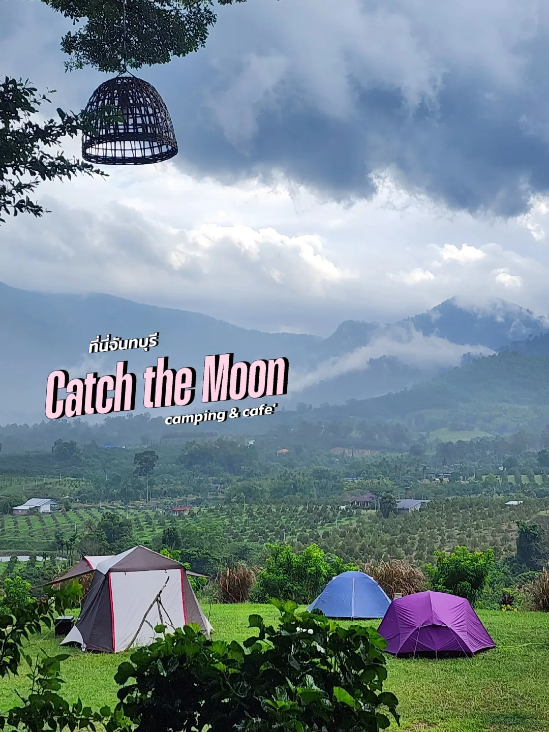 Catch the Moon | แกลเลอรีที่โพสต์โดย เที่ยวไปเรื่อย | Lemon8