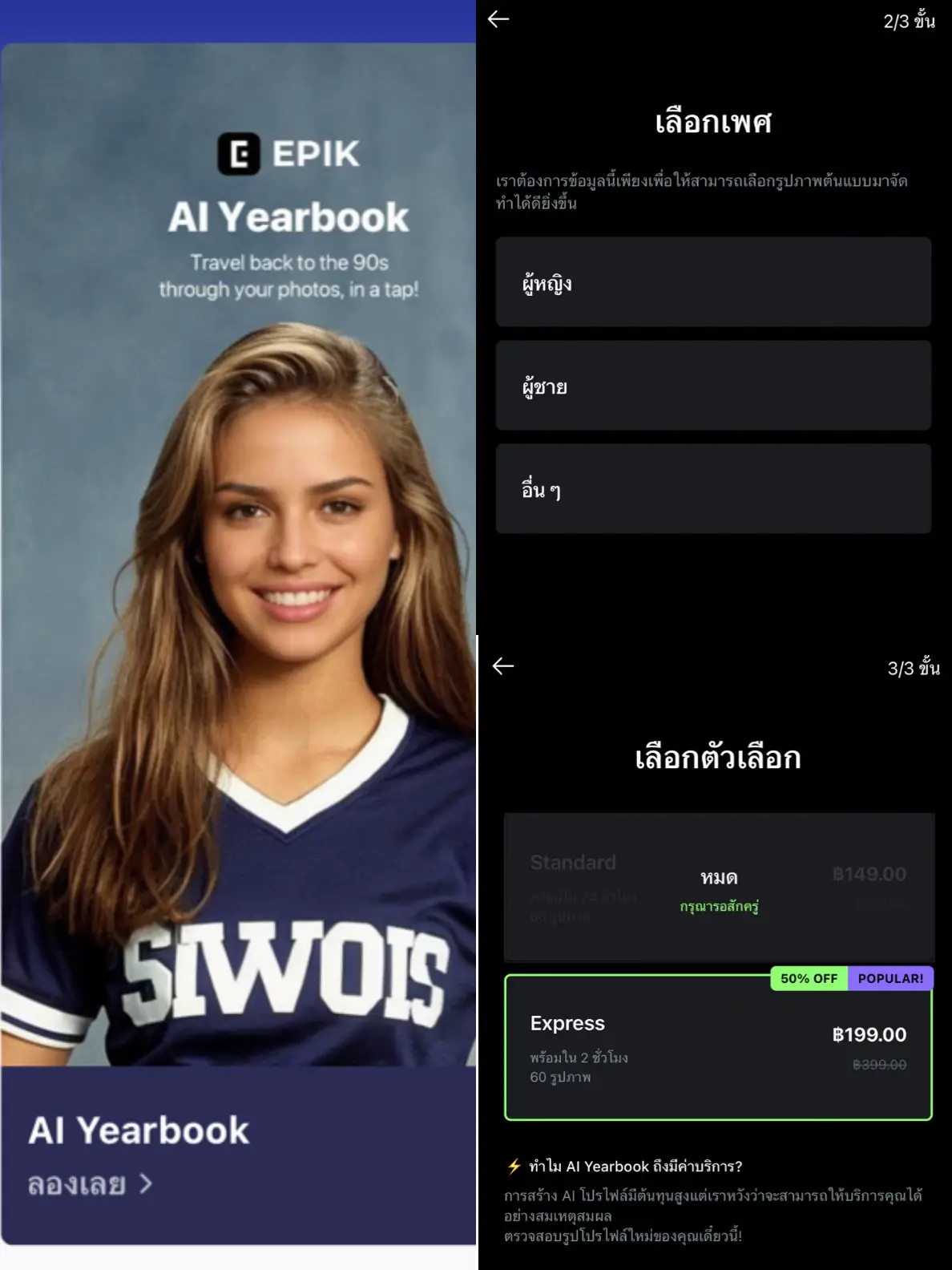 ai - การค้นหาใน Lemon8