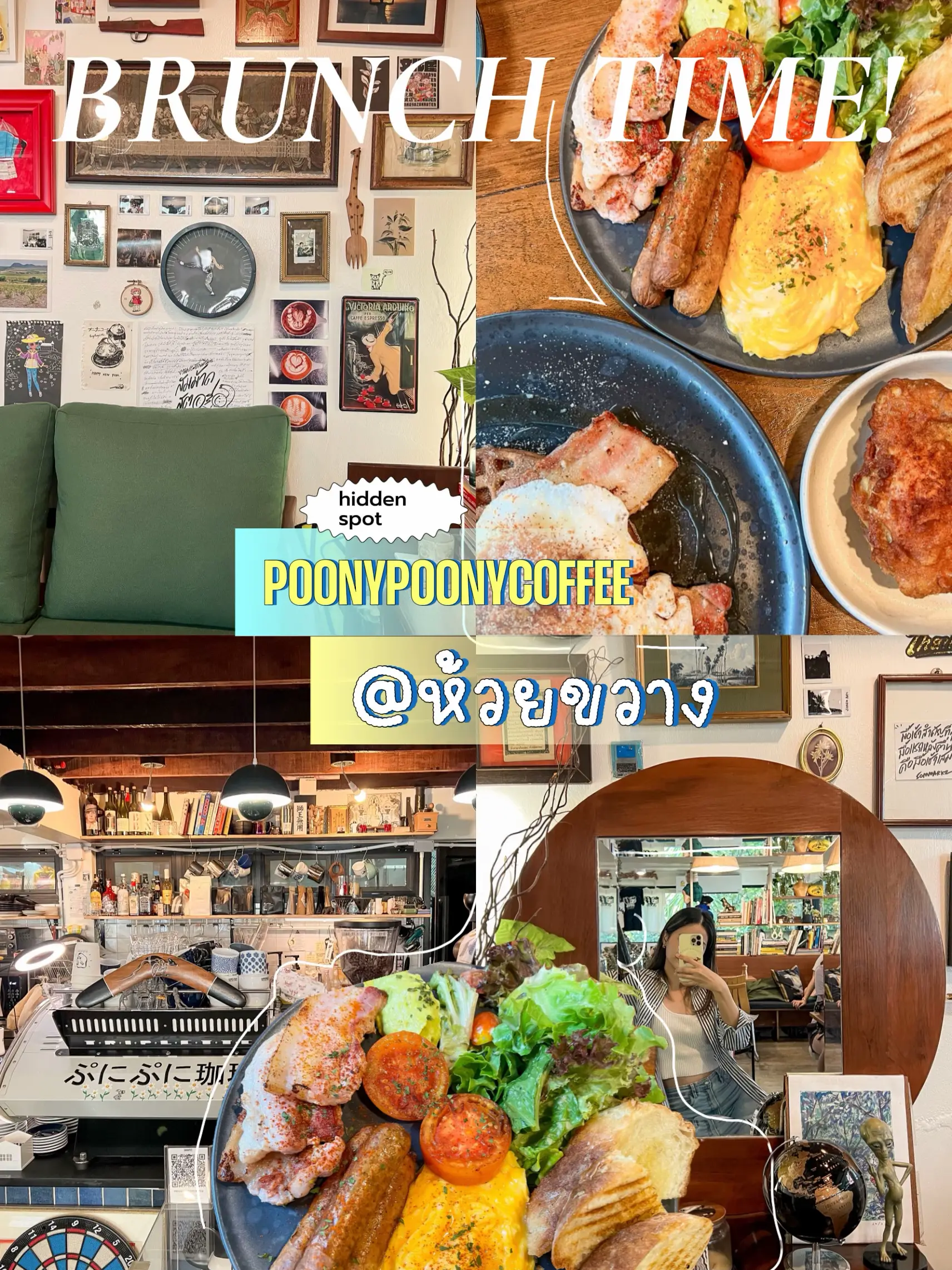 BRUNCH TIME! ร้านลับห้วยขวาง | แกลเลอรีที่โพสต์โดย ployrk ️ | Lemon8