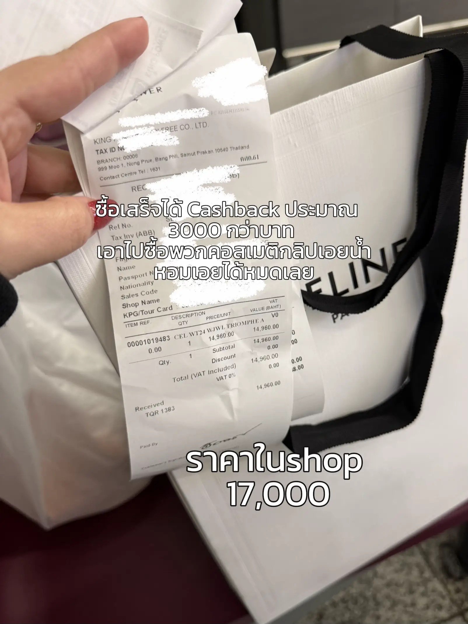 เกิดเดือนไหนอย่าลืมไปช็อปนะ😍kingpower สุวรรณภูมิ | แกลเลอรีที่โพสต์โดย Bowabowa | Lemon8