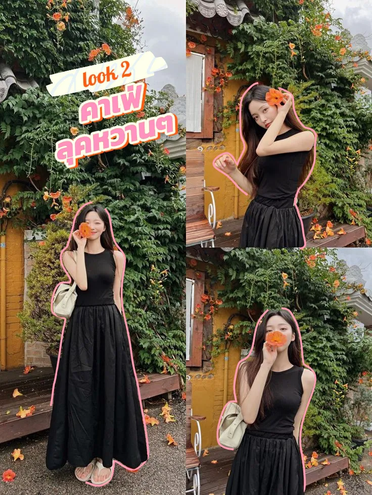 มัดรวมท่าโพสต์ฉบับคนโพสไม่เป็น | แกลเลอรีที่โพสต์โดย yuuu_aw | Lemon8