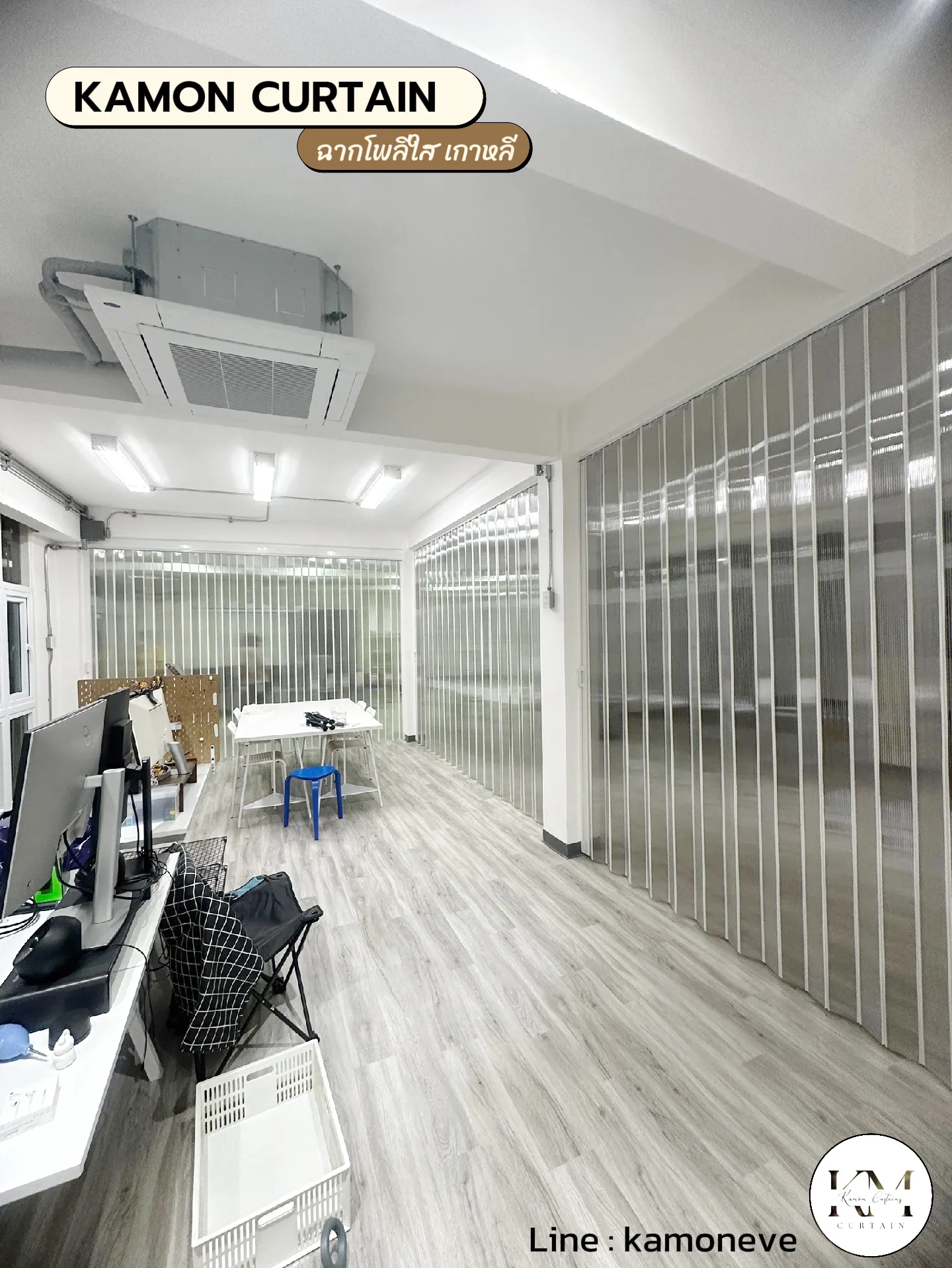 KAMON CURTAIN | แกลเลอรีที่โพสต์โดย ! kamon 94♾ | Lemon8