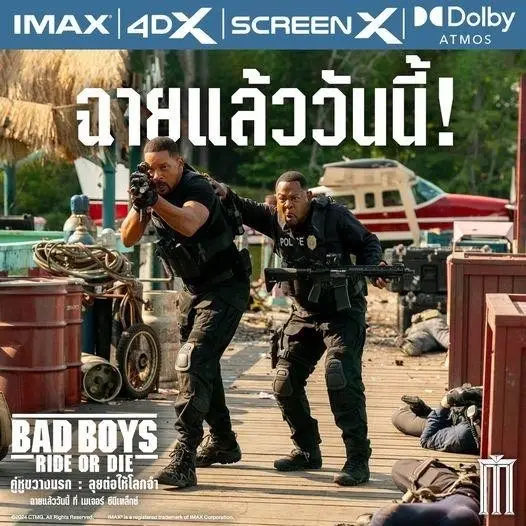 Bad Boys Ride or Die with IMAX Major Cineplex🍿📽️ | แกลเลอรีที่โพสต์โดย Kp Luksanakoses | Lemon8