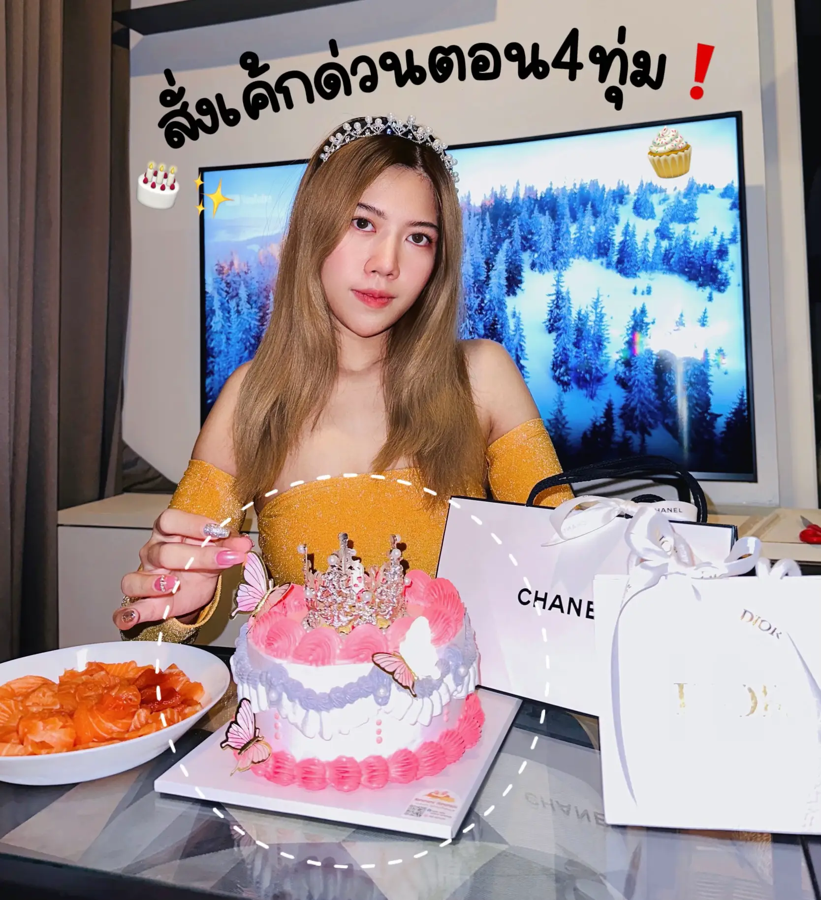 สั่งเค้กด่วนตอน4ทุ่ม ️🎂 ติดธุระ หาเค้กไม่ทัน ต้องที่นี่เลย🎊🥳🎉 | แกลเลอ ...