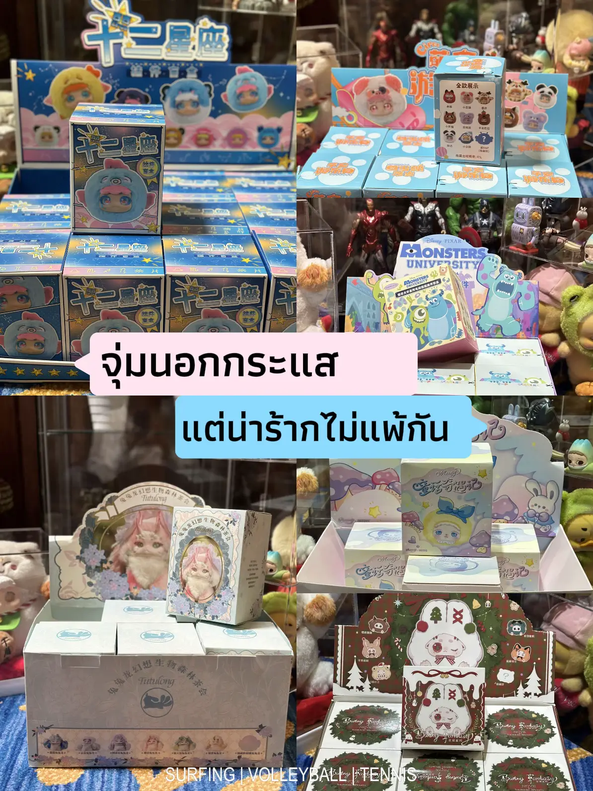 จุ่มนอกกระแส แต่น่าร้ากก | แกลเลอรีที่โพสต์โดย Chanee | Lemon8