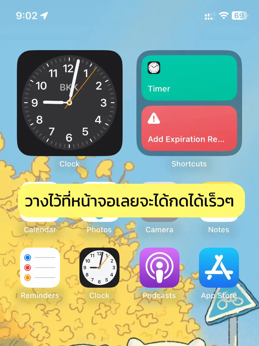 Iphone hack📱| สร้าง shortcuts ตั้งTimer กัน⏰ | แกลเลอรีที่โพสต์โดย CoChi | Lemon8