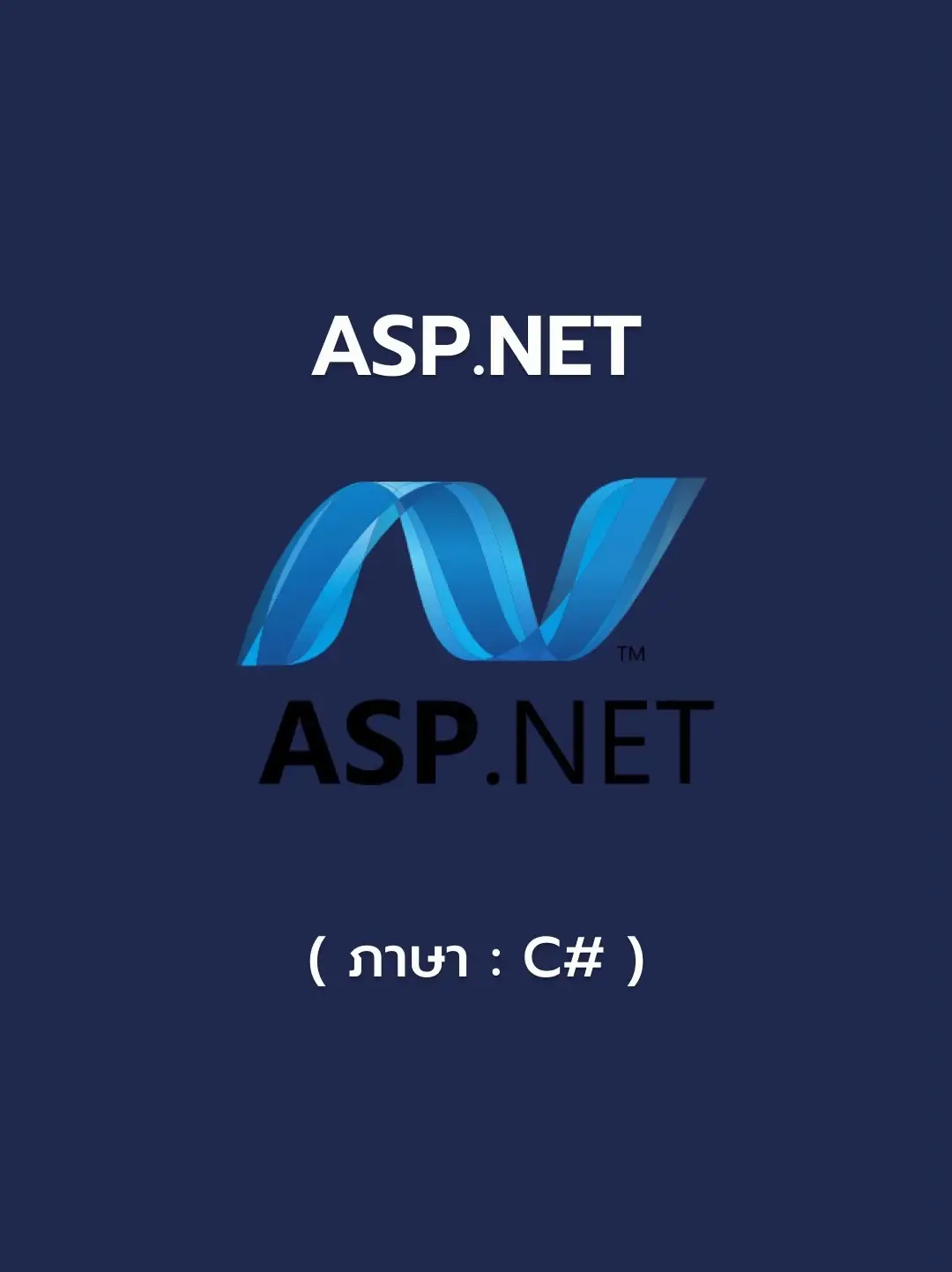 Top 5 Backend Framework น่าใช้ในปี 2024 | แกลเลอรีที่โพสต์โดย ITFeature ...