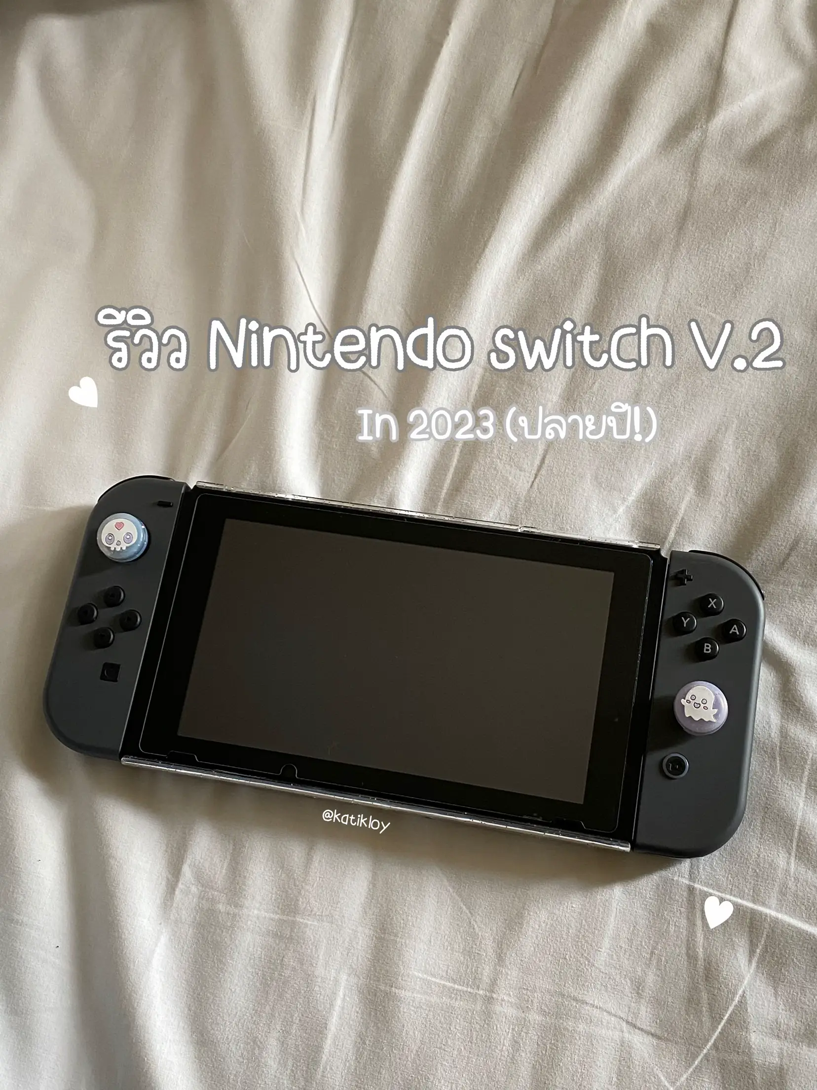 รีวิว Nintendo switch V.2 ซื้อตอนปลายปี2023! | แกลเลอรีที่โพสต์โดย ...