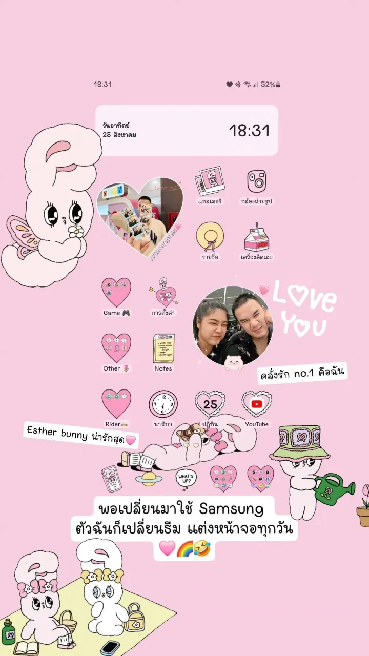 อวดหน้าจอ อวดธีม ฉบับคนคลั่งรัก 🤭🩷 | วิดีโอที่เผยแพร่โดย mewarin.n | Lemon8