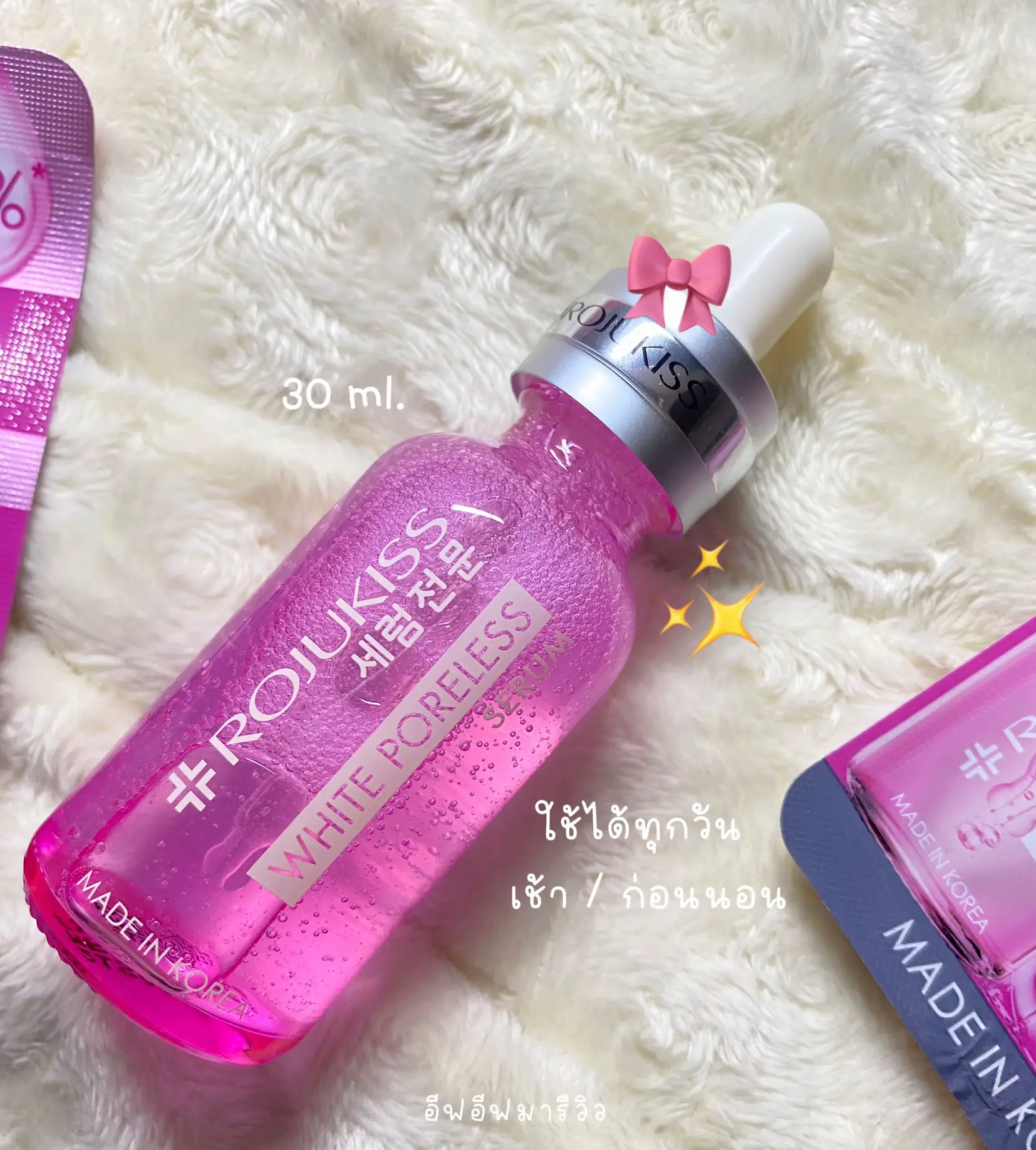 Rojukiss White Poreless Serum🎀 | แกลเลอรีที่โพสต์โดย 𝐄𝐯𝐞🐰🎀 | Lemon8