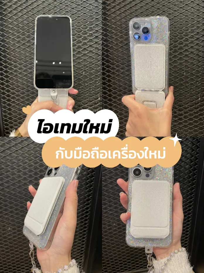 Moft X Tombogo - การค้นหาใน Lemon8