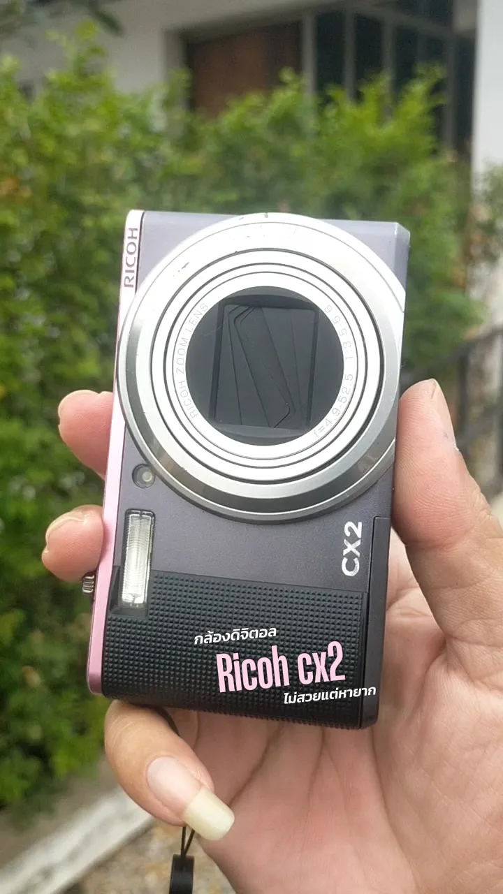 กล้องดิจิตอล Ricoh CX2 ไม่สวย แต่หายาก แถมสีพิเศษ | วิดีโอที่เผยแพร่โดย Alphak | Lemon8