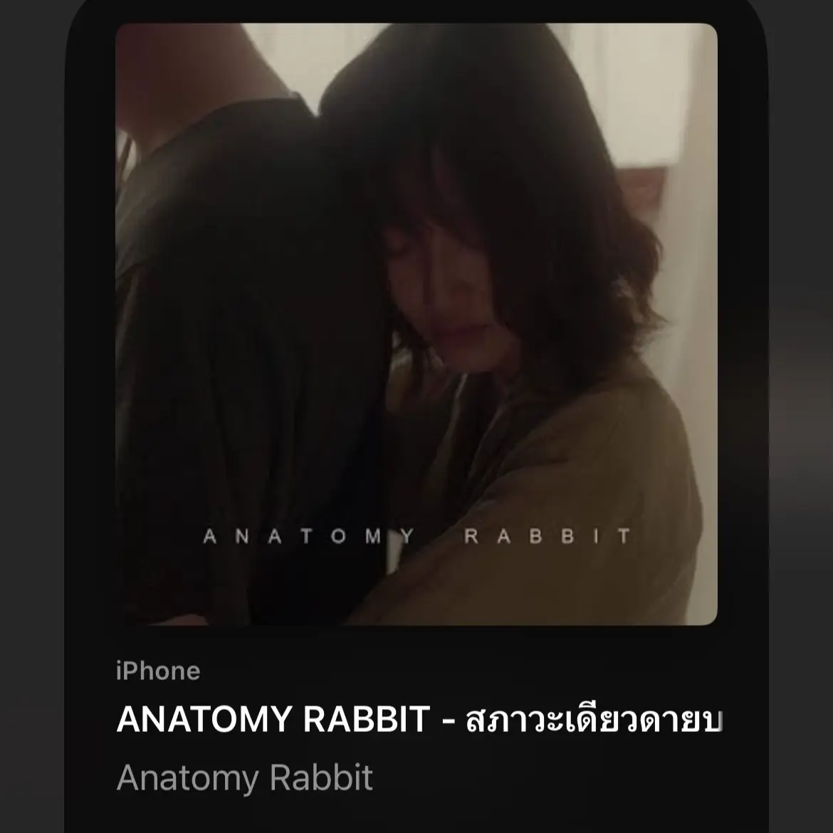 มาแบ่งปันเพลงของANATOMY RABBIT 🙌🏽🧚🏾‍♀️ | แกลเลอรีที่โพสต์โดย ᐟ.ᐟᴍᴄᴛᴅ | Lemon8