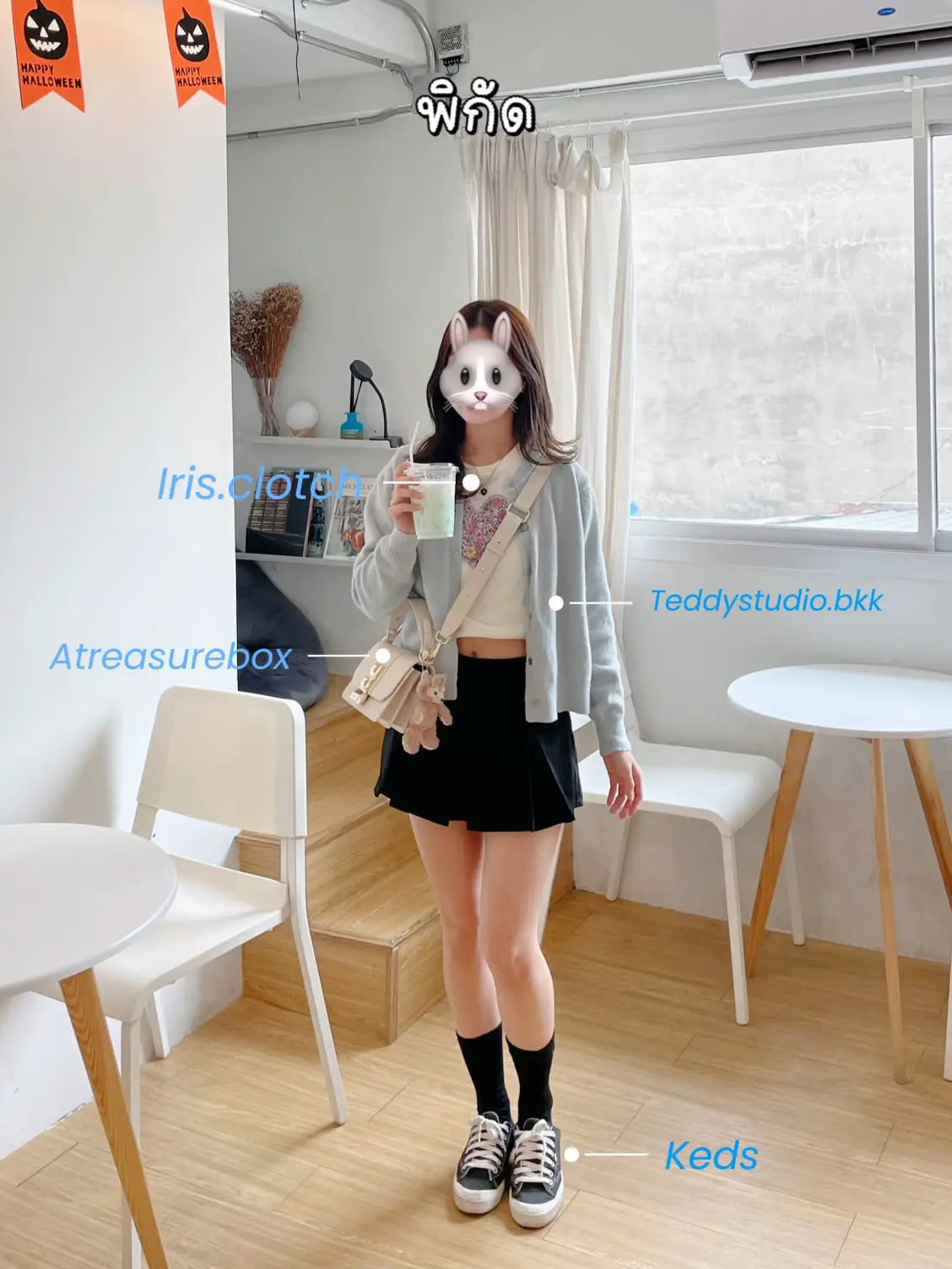 Ootd น่ารักเต็มร้อย 🐰🩵 แปะพิกัดให้ค้าบบ แกลเลอรีที่โพสต์โดย Pmʕ·ᴥ·ʔ
