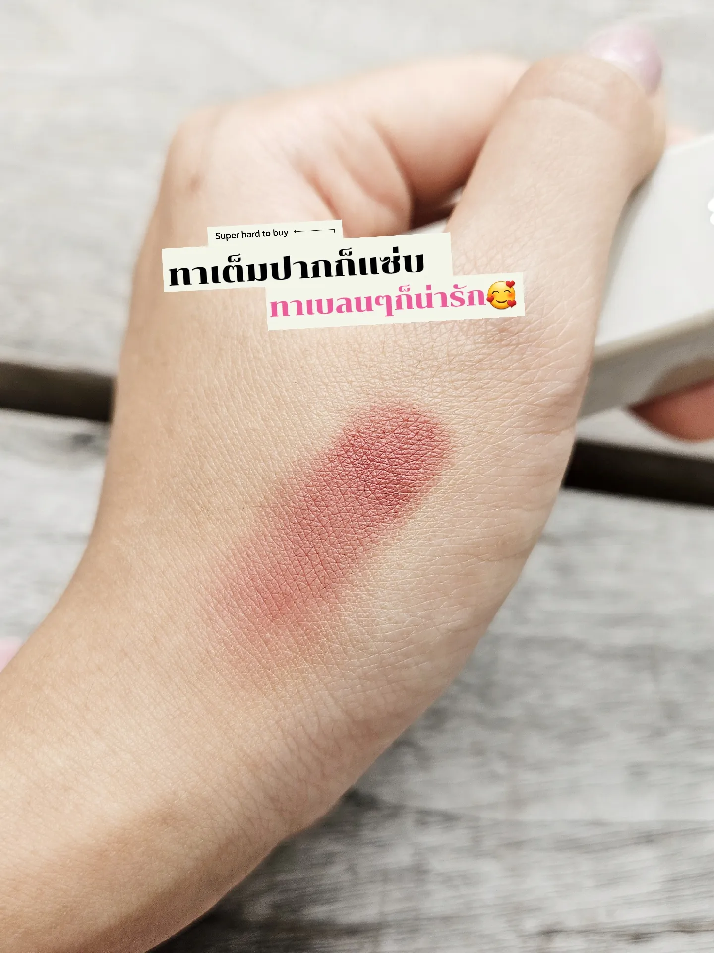 มากรีดร้องง~🌹ลิปชมพูกุหลาบสวยแพง ค่าตัวหลักร้อย | แกลเลอรีที่โพสต์โดย pp_ordinary | Lemon8