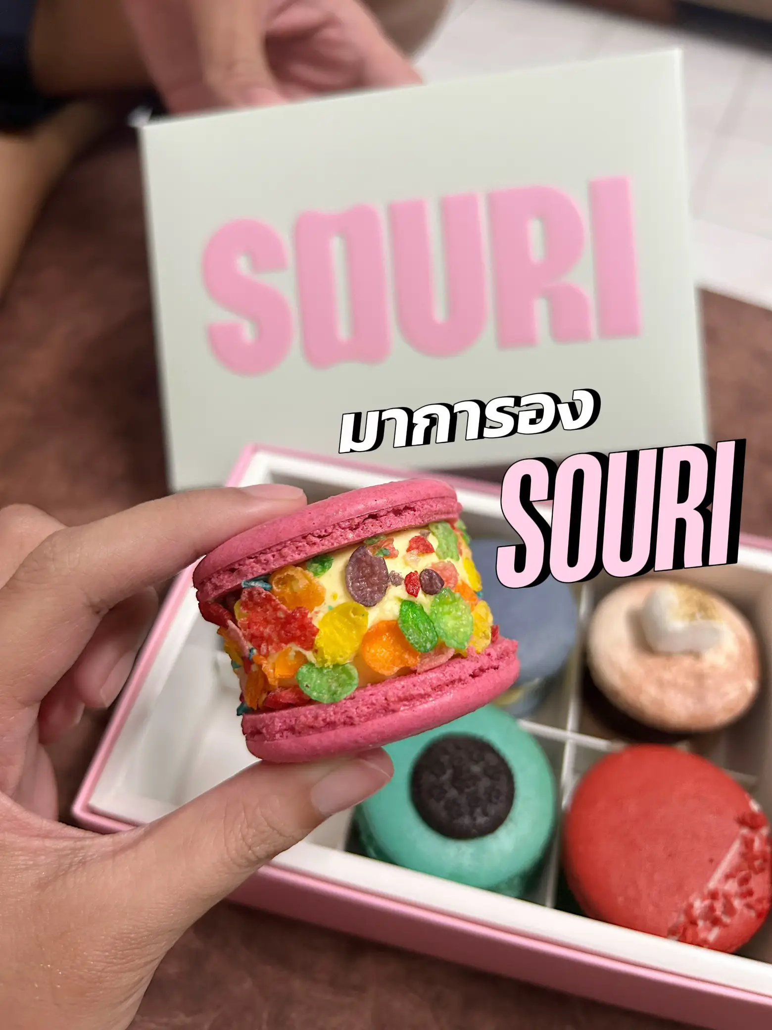 มาลองมาการอง Souri 🍋🎀 | แกลเลอรีที่โพสต์โดย ตะลอนบีม | Lemon8
