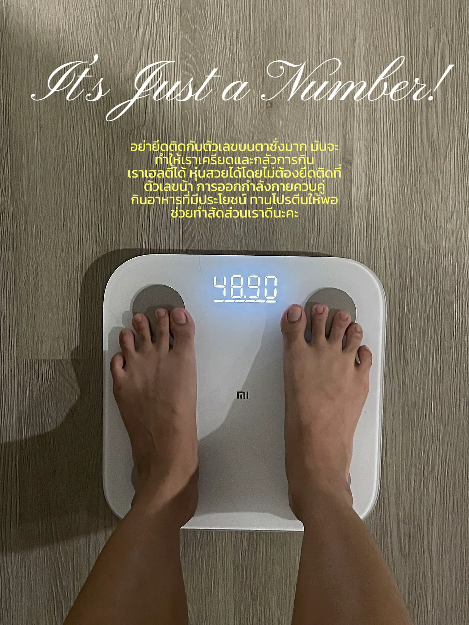 ลดน้ำหนักฉบับคนรักการกิน (53kg >> 49-48kg) | แกลเลอรีที่โพสต์โดย Julie ...