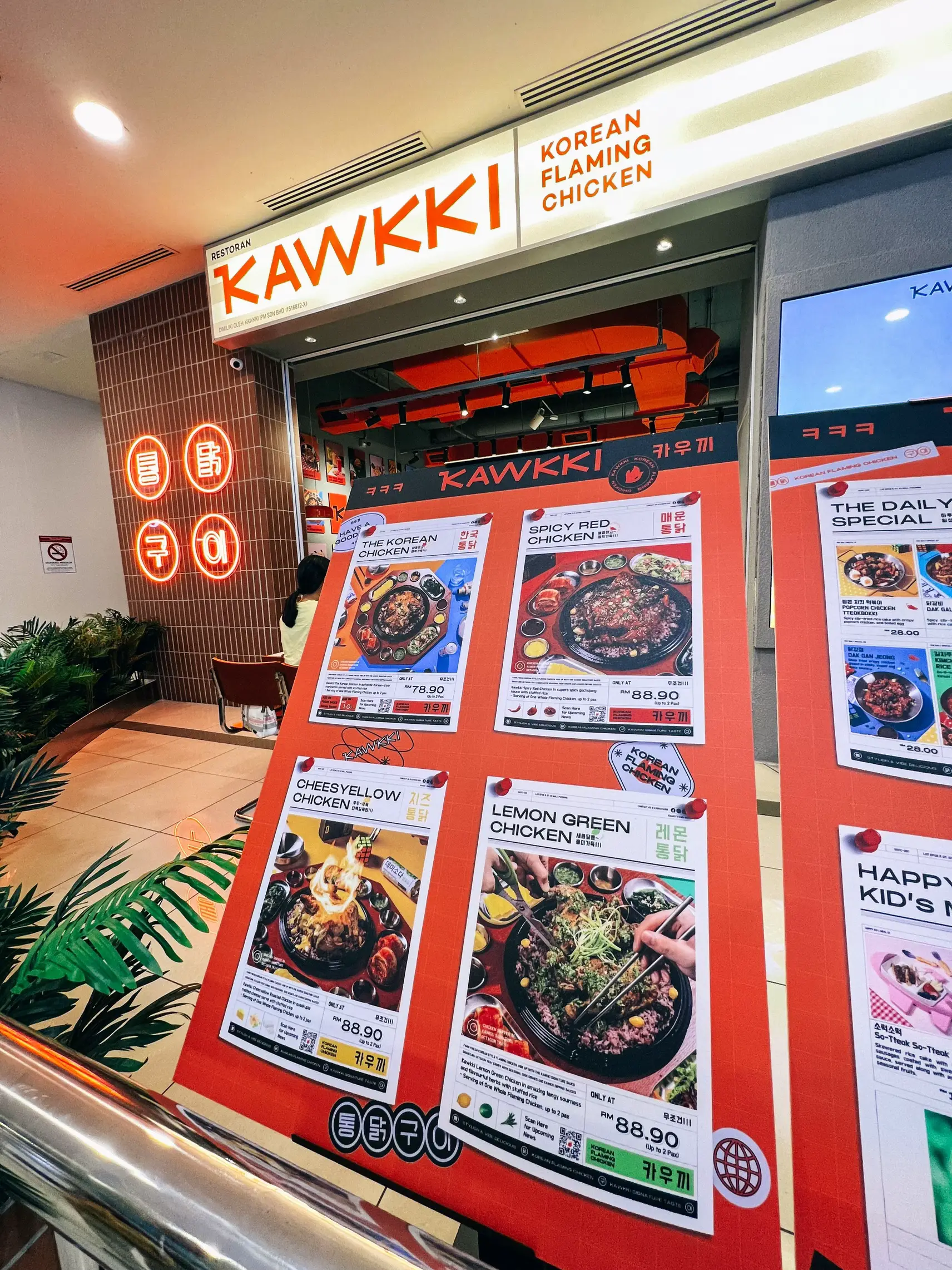 Must try Korean-style grilled chicken 🐔 | Gallery posted by Fandycat ...