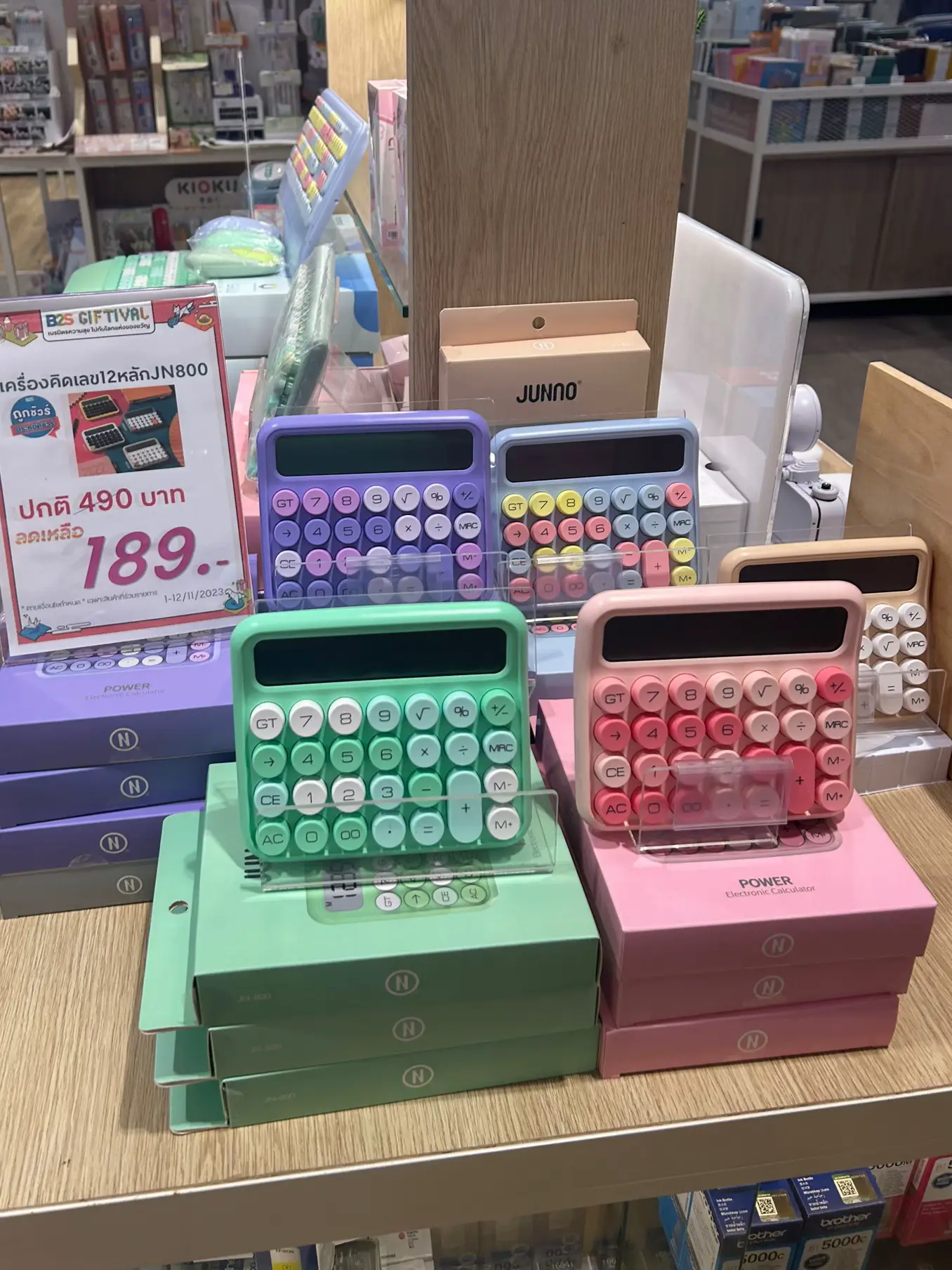 รูปภาพของ 📸มาเดินเล่นB2Sกันค่าทุกคน🍋 (3)