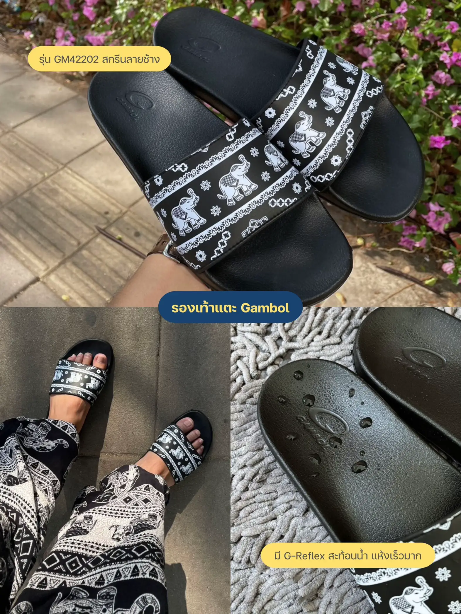 #OOTD ไอเดียแต่งตัวผู้ชาย เล่นสงกรานต์แห้งไวพร้อมเปียก! 💦🔫🐘 | แกลเลอรีที่โพสต์โดย Boboath | Lemon8