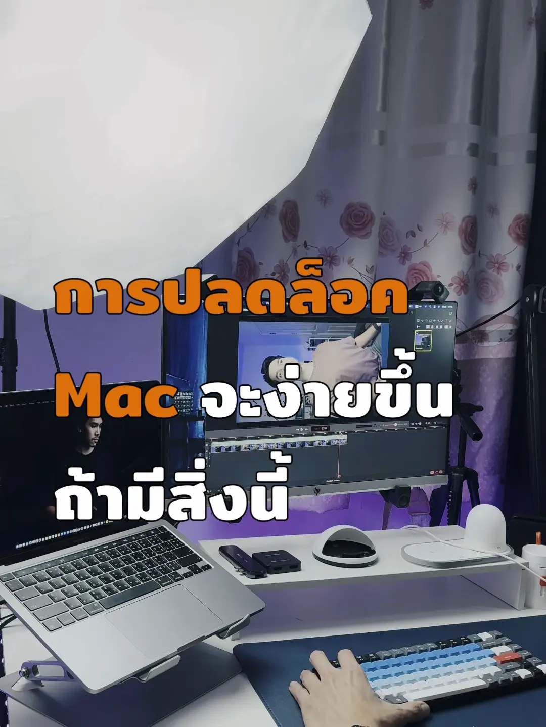 เทคนิคการใช้ Apple Watch ปลดล็อค Mac | วิดีโอที่เผยแพร่โดย How2Mac | Lemon8