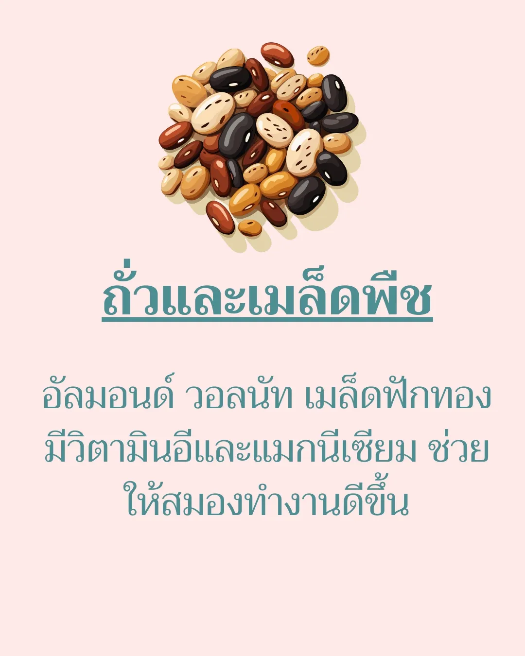 ใกล้สอบแล้ว อยากจำแม่นๆทำไงดี | แกลเลอรีที่โพสต์โดย Dango Studio | Lemon8