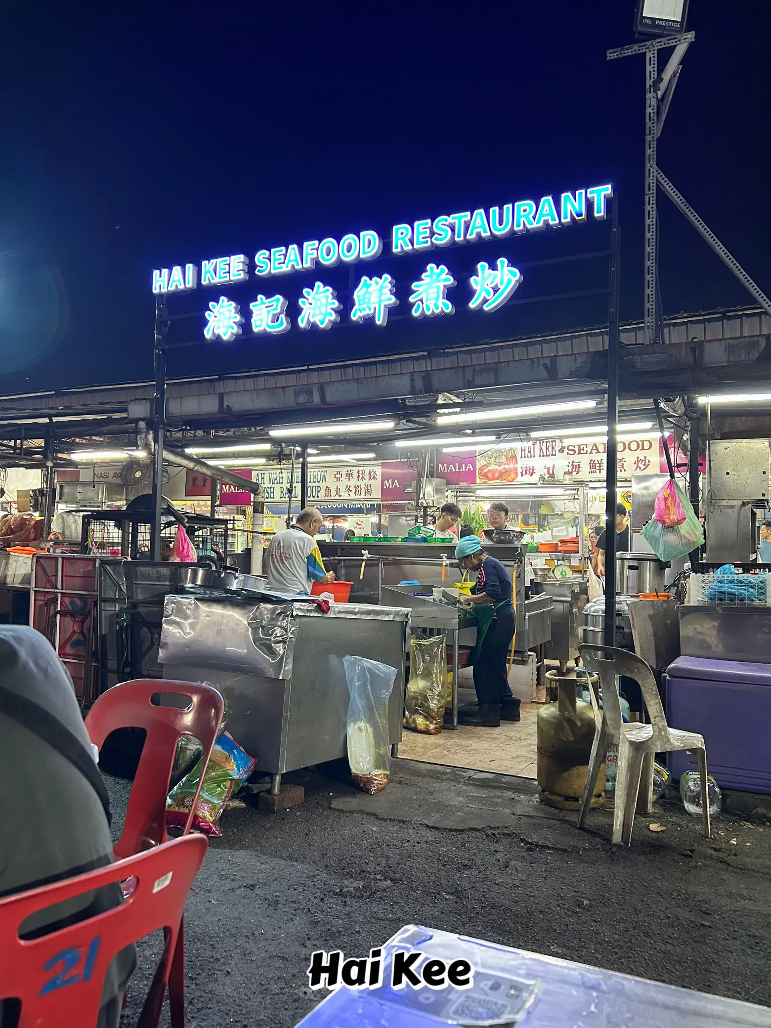 🇲🇾 Must visit hawker in JB - stalls to try 🦞 | Gallery posted by Val 💛 ...