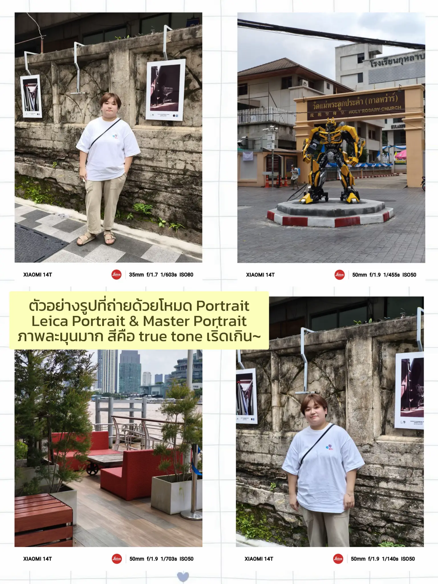 รีวิว Xiaomi 14T โทรศัพท์รุ่นใหม่ดีไซน์สวยกล้องเริ่ดสุด! | แกลเลอรีที่โพสต์โดย Jabchaith | Lemon8