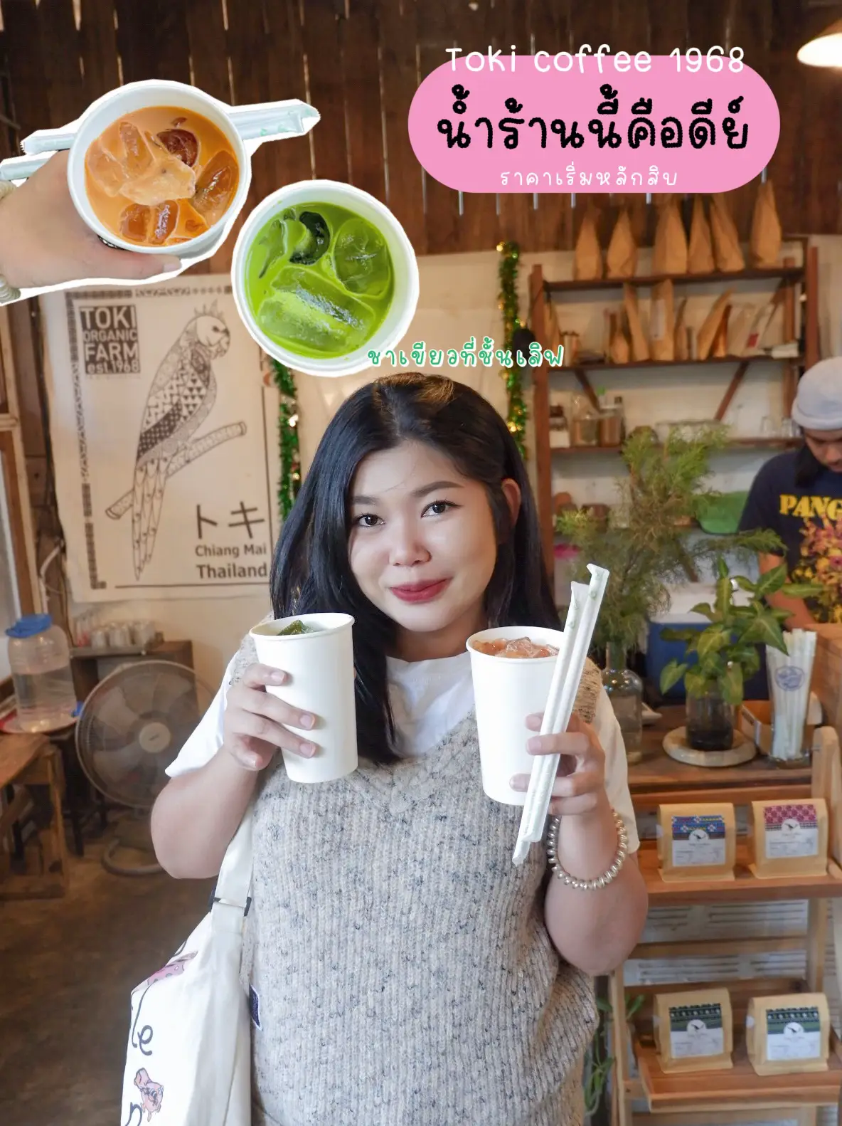 บ้านอะข้างวัด แล้วใครอะข้างแก กรุ้วว🤣 | แกลเลอรีที่โพสต์โดย ᴛᴀʟᴜᴋ•ᴛᴏᴏᴋᴛᴀ .｡ | Lemon8